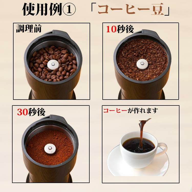 日本製）山本電気 万能ミル Y-308B-CH チャコールグレー 粉ひき器