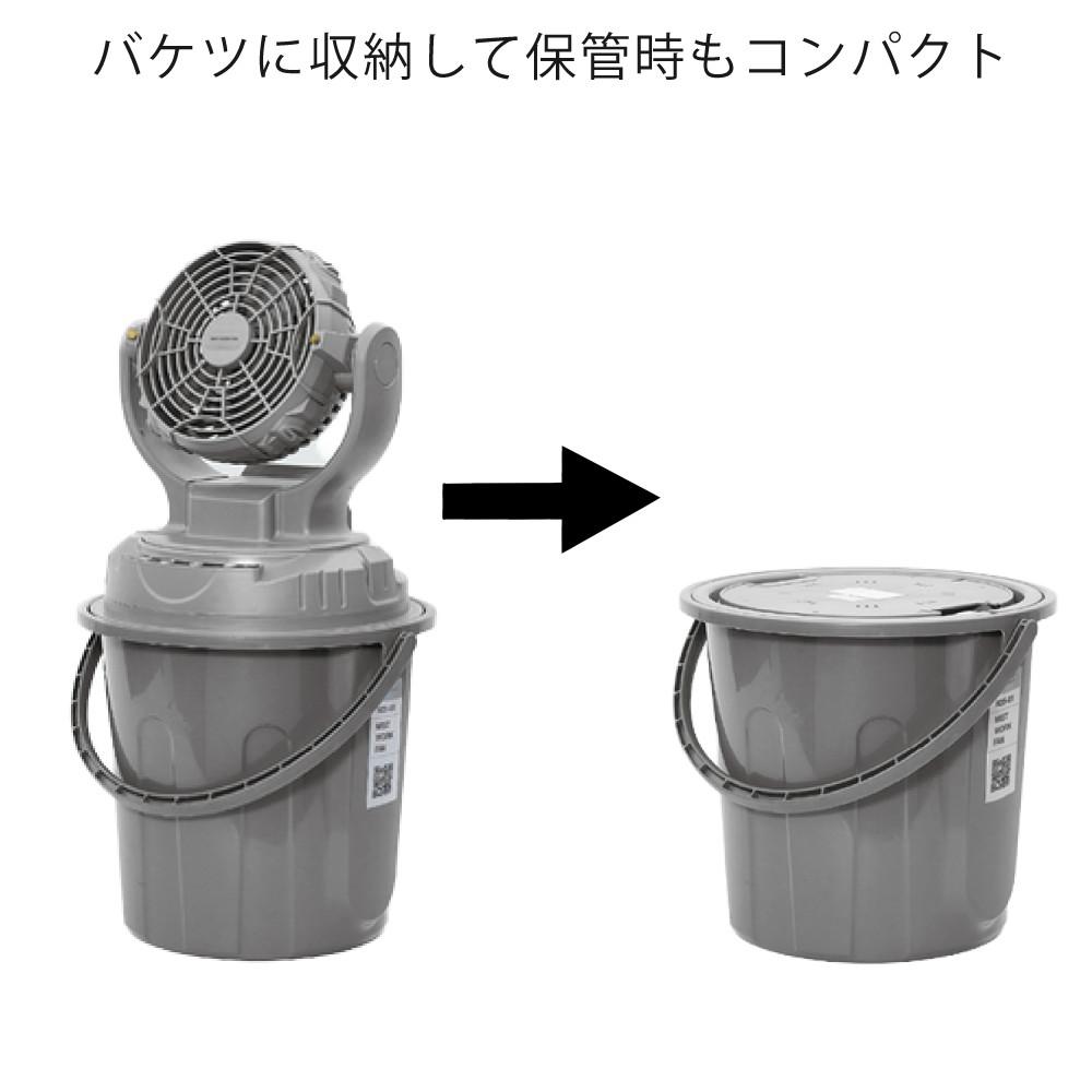 SHOWA ミスト付き扇風機 ミストワークファン N25-01（ラッピング不可）（熨斗対応不可） | ホームショッピング